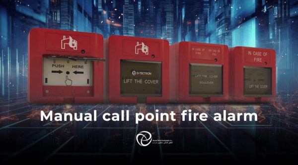 Manual call point fire alarm system request - HRD Fire & Pumps Equipments