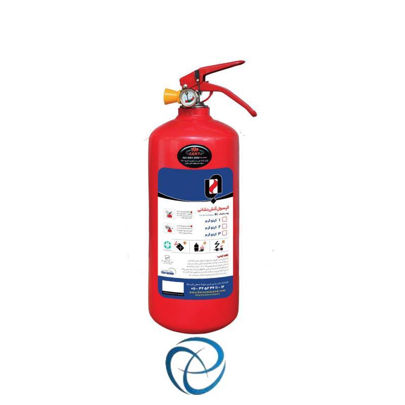 Fire Extinguisher of 3 kg HRD Brand - HRD Fire & Pumps Equipments