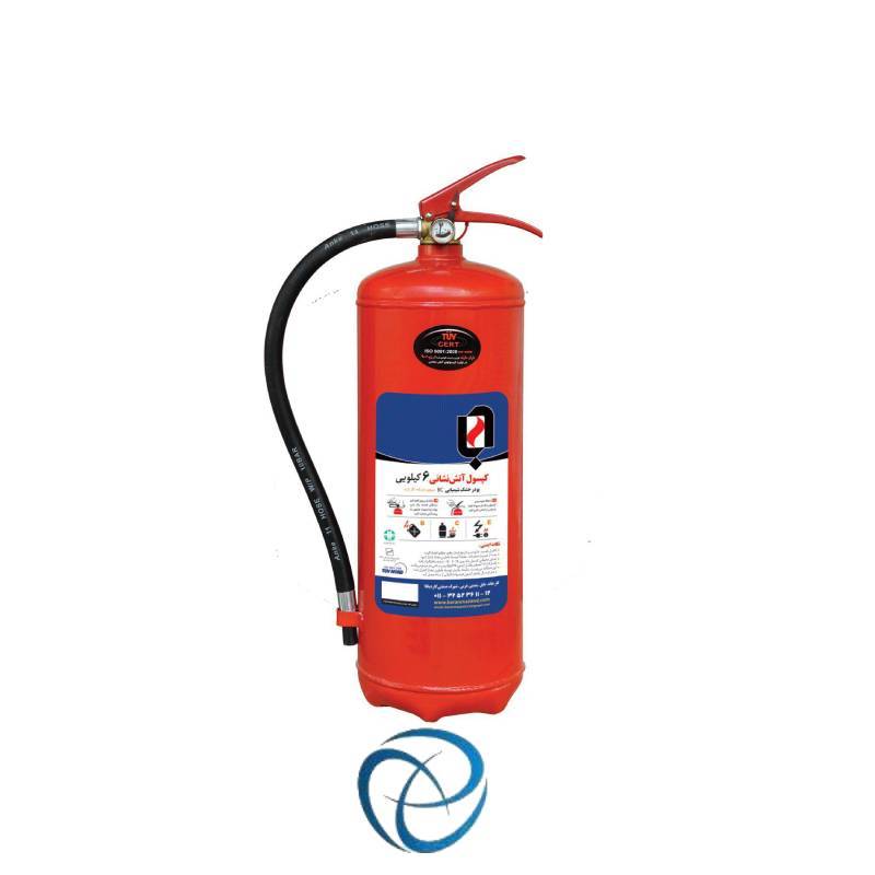 Fire Extinguisher 6 Kg HRD Brand - HRD Fire & Pumps Equipments