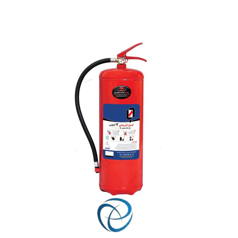Fire Extinguisher 12 Kg HRD Brand - HRD Fire & Pumps Equipments